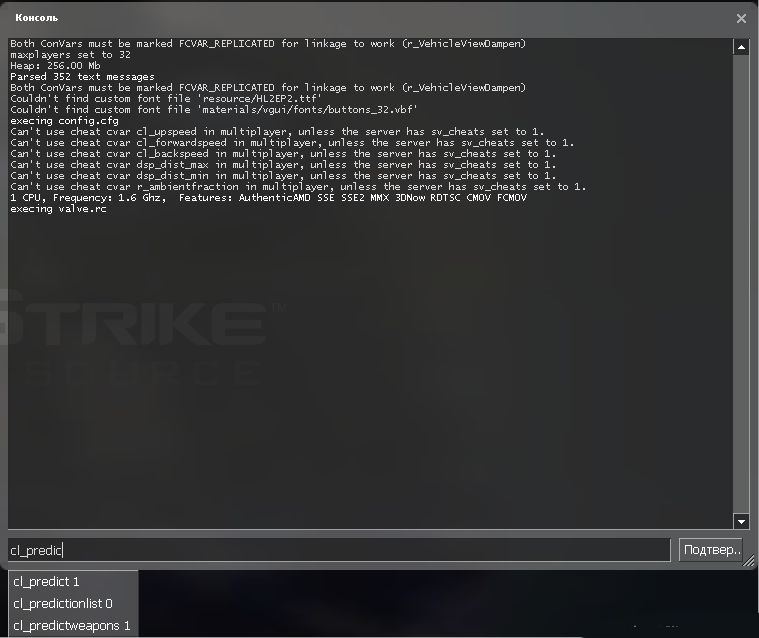 Как скрыть пинг в css v34